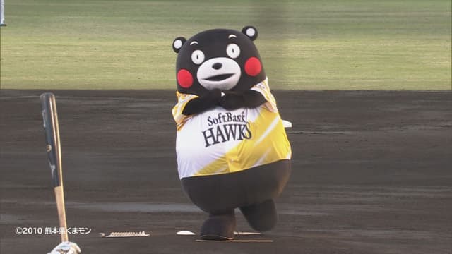 くまモン2年ぶり熊本決戦の始球式へ！4月25日ホークスVSマリーンズ公式戦 | KAB ONLINE