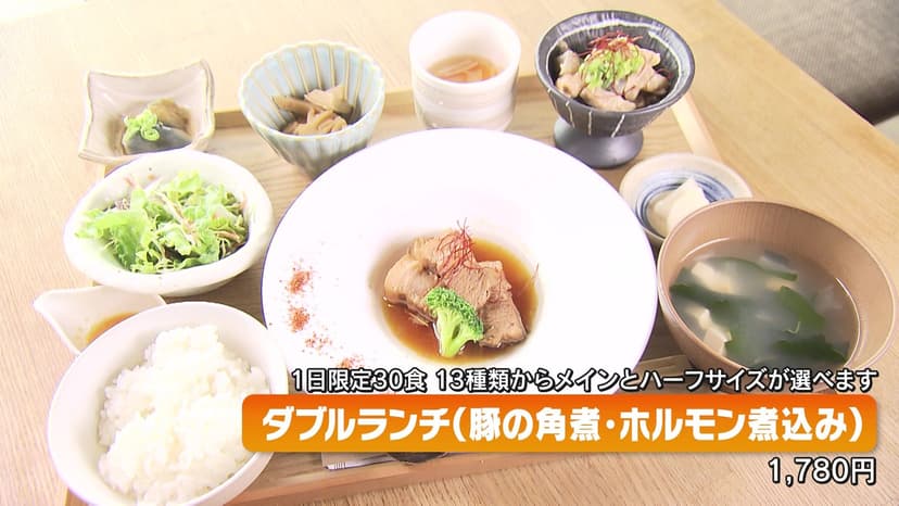 1日限定30食 絶品！欲張りランチは母の味「食堂・鉄板小皿 縁」（1） | KAB ONLINE